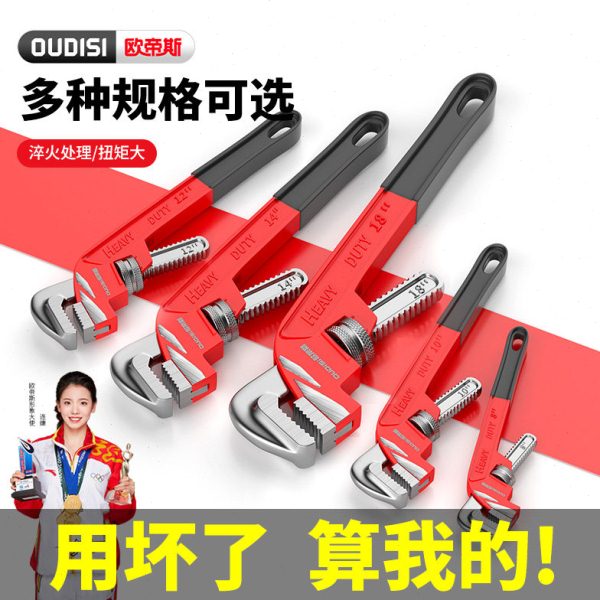 管钳偏置式管子钳大号万用水管钳子扳手多功能家用管钳喉钳
