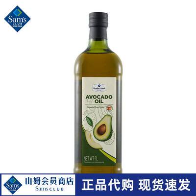 山姆代购纯牛油果物理压榨食用油无添加零反式脂肪酸健康轻食油