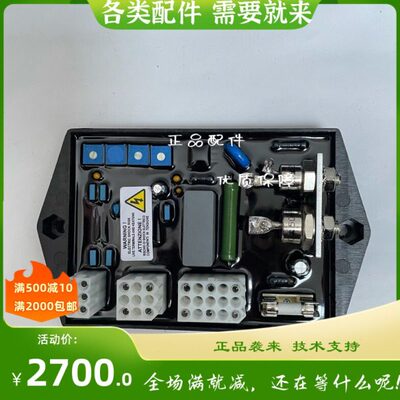 M25FA600A M40FA610A M16FA655A稳压板电压调节器调压板马拉利