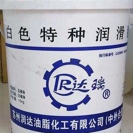 润达/达瑞白色特种润滑脂0#00#000#1号2号3#4#导轨轴承机械白油