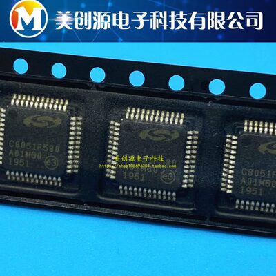 C8051F580-IQR C8051F580 LQFP-48 微控制器 全新原装现货