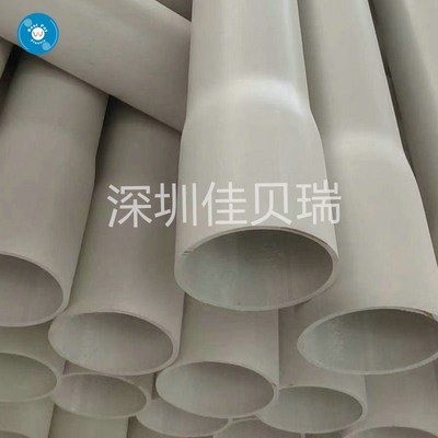 深圳佳贝瑞厂家生 产PVC管扩口通信管直埋穿线管电力电缆保护管耐
