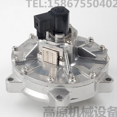 8392900.8171.024.00电磁脉冲阀8392900 脉冲电磁阀