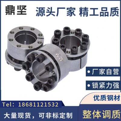 MLM MLMB MLHS18 19 20 22 24 25 28 30 32定心涨胀紧套 免键轴衬