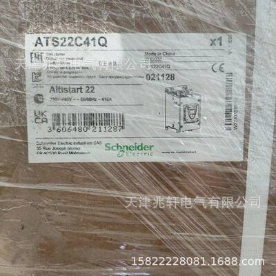 软起动器ATS22C41Q软启动器ATS22C41Q软起动器
