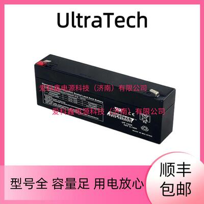 UltraTech蓄电池 UT1220 12V2.1AH 应急照明船舶免维护电池