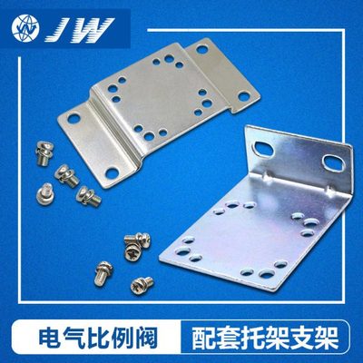 电气比例阀ITV配套支架P398010-600-601平型L型P398020-600-601