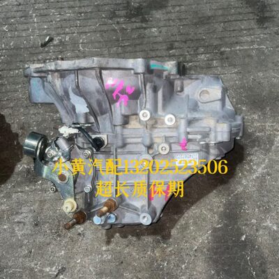 金杯750 F50 S70 S50 智尚S30 S35 格瑞斯 手动变速箱 波箱 原厂