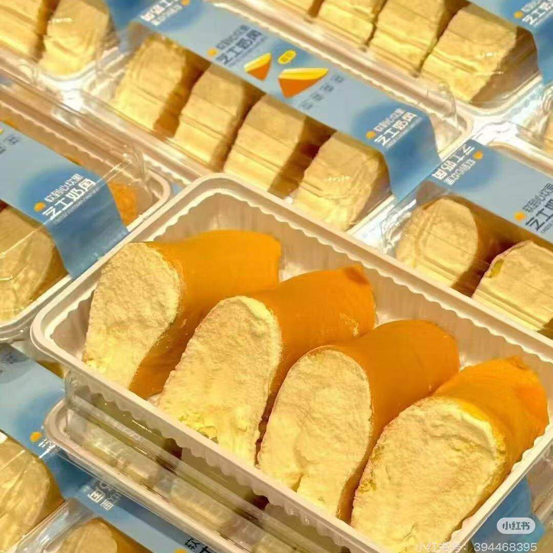 超软芝士奶角白底蛋糕包装盒马同款奶酪包经典黑底长方土鸡蛋糕盒