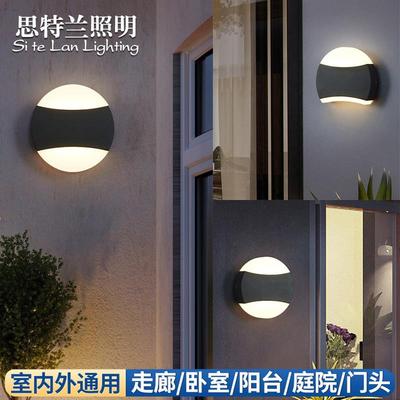 户外led壁灯防水亚克力罩圆形日食灯个性创意花园阳台门口外墙灯