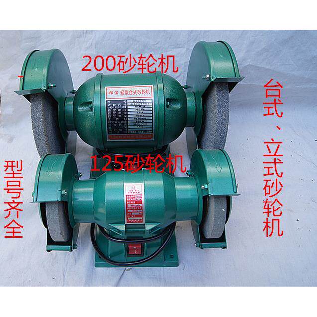 上海邦诺轻型台式砂轮机