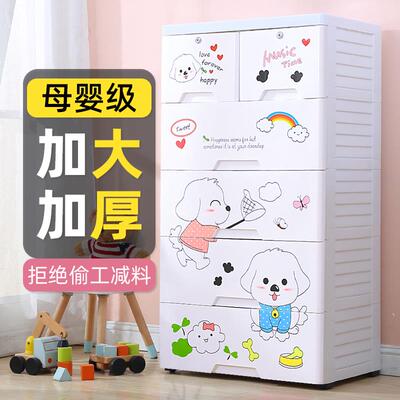 J6DA60/65cm加厚抽屉式收纳柜塑料宝宝衣柜整理储物柜婴儿童五斗
