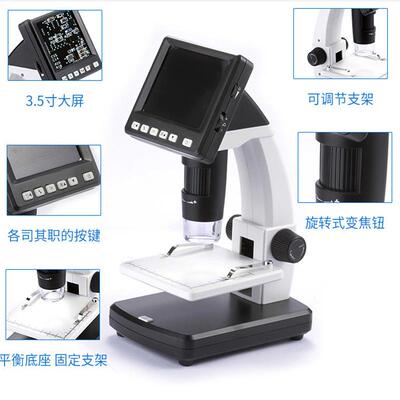直销单机LCD数码显微镜UM038A高清电子数码显微镜工业1200x