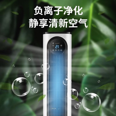 冰晶制冷空调扇卧室可移动u小型净化冷暖两用宿舍家用办公室冷风