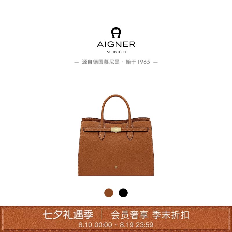 【七夕礼物】Aigner FARAH大号女士牛皮革大容量轻便托特包通勤