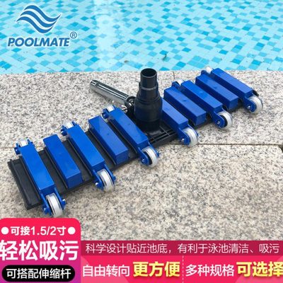 POOLMATE游泳池2寸管吸污头加重蓝黑吸污机吸盘吸池头吸污盘水