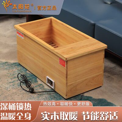 坐式火桶烤火桶火筒家用火桶取暖器可坐电火桶取暖器家用实木暖脚