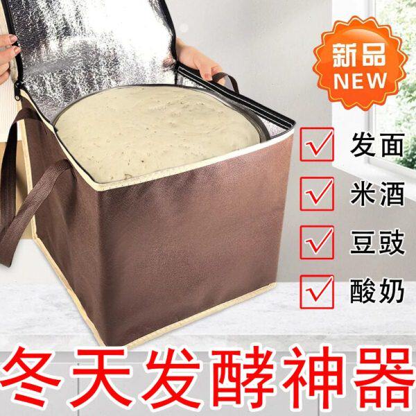 冬天发面神器家用冬季醒面发面电热垫毯恒温加热发酵箱保温醒发箱