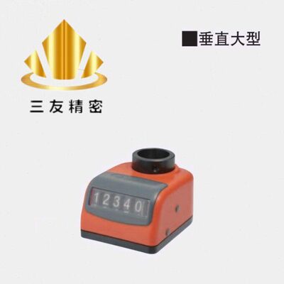 DPZR/DPZL3/4/5/6 米思米大型位置显示器
