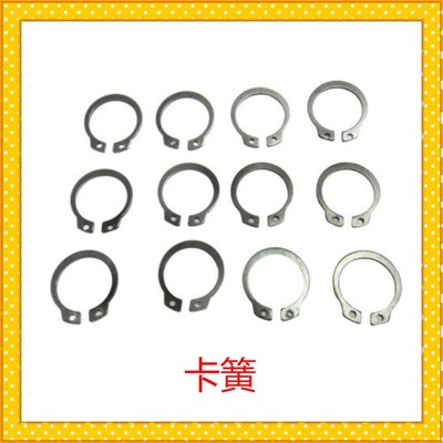 泰兴手动搬运车大活塞杆 小活塞杆 推杆轴 搬运车弹性开口销 卡簧