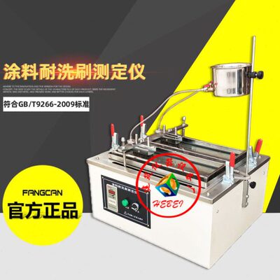 QFS涂料耐洗刷测定仪涂料油漆电镀试验机罩面层件数耐洗刷测试仪