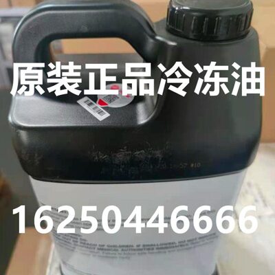 特灵冷冻油OIL00022 TRANE 特灵空调压缩机冷冻油OIL0022汽车原装
