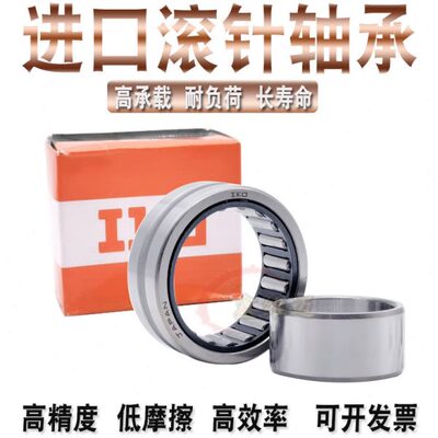 1349 IA4O150滚针轴承491649进口14 A 49RN 84912  10K09 949 N