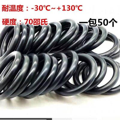 * X11*1038内O型圈密封圈耐高温径 外径 11*111*10 9径 3.03线0*