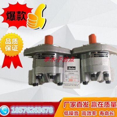 1G5 -12206  208-液压派克/5齿轮油泵 30 16R5-25马达  10H1R L