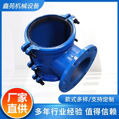 马鞍三通法兰抱箍哈夫节变径分水器快速抢修接头PE铸铁管道增接口