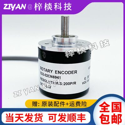 ES3-02CN6941台达编码器ES3-12CG6941 06CN6941