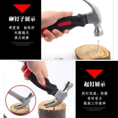 小锤子铁榔头郎头纯钢锤头工地家用多功能钉锤特钢一体羊角锤