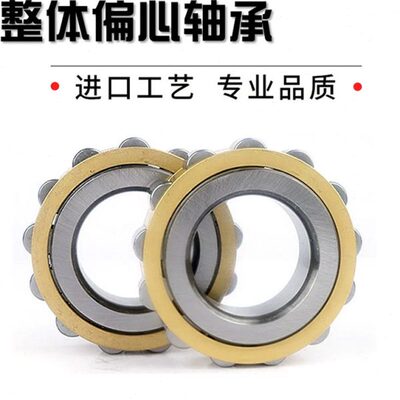 哈尔滨圆柱滚子轴承 RN219 222 228 312 313 328M 替代进口