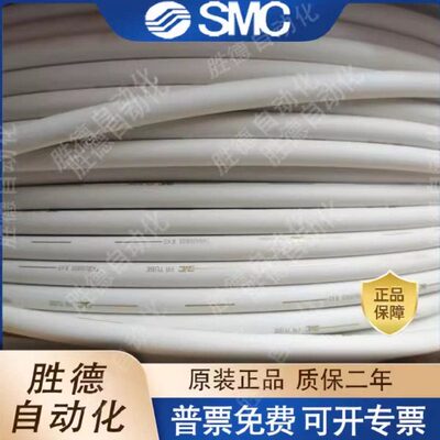 SMC双层阻燃聚氨酯气管TRBU0604/0805/1065/1208BU/B/W-100-20