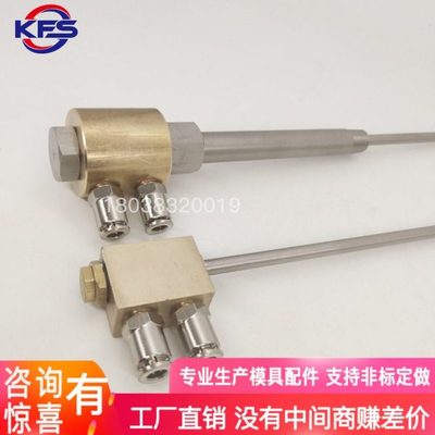 模具运水针点冷 点式冷却管固定式喷管来图加工定制