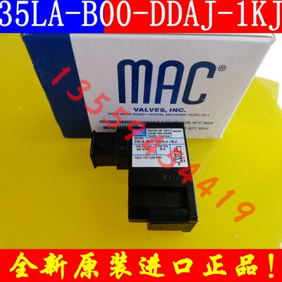 美国MAC电磁阀35LA-BOO B00-DDAJ-1KJ现货全新原装正品包邮KA KD