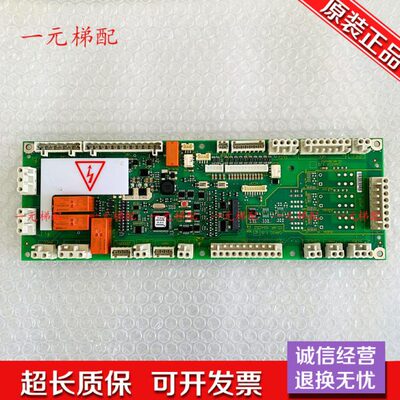 5500电梯轿顶板 594252 560192 594253 560191原装全新 5400