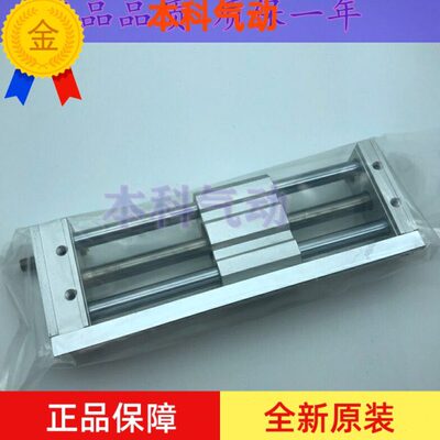 原装 CY1S20H/CDY1S20H-550B/600B/650B/700B/750B无杆气缸