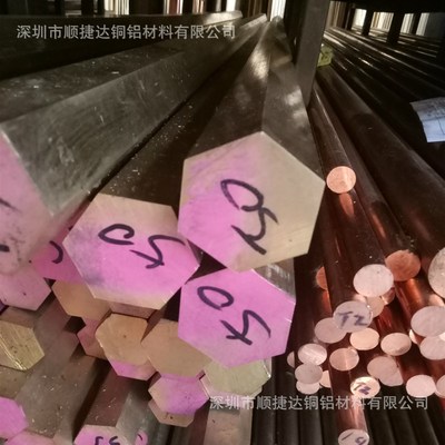非标17mm六角黄铜棒C3602铆料/四方黄铜棒H59-1无铅黄铜棒