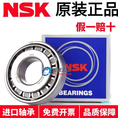进口日本NSK HR32019 32020 32021 32022 32024XJ 圆锥滚子轴承