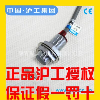 沪工接近开关霍尔传感器GA-24050直流三线NPN常开数显传感器
