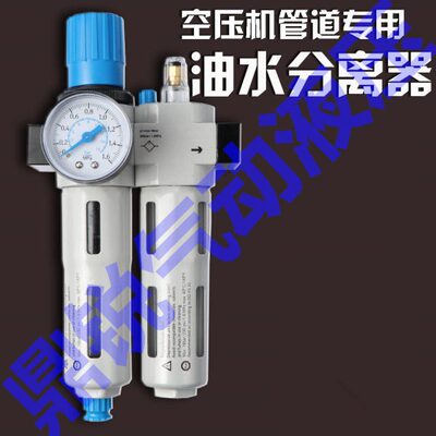 过滤器LOE-1/4-D-MINILOE-3/8-D-MIDI LOE-1/2-D-MIDI