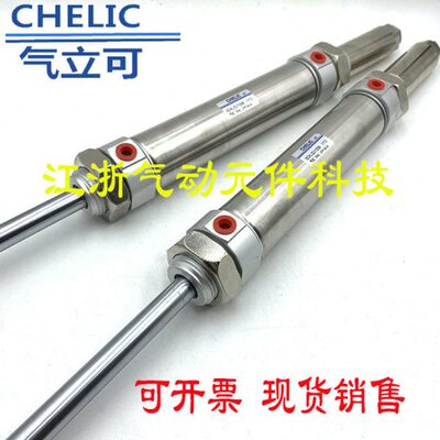 台湾气力可不锈钢迷你气缸SDAD/SDAL32/40X25/50/75/100/125/150/