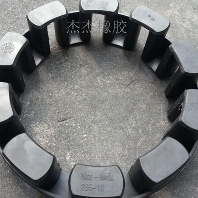 进口NOR-MEX194-10联轴器弹性圈缓冲橡胶垫梅花水泵对轮块工字胶