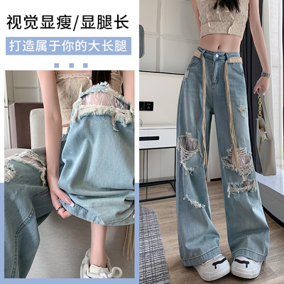 蕾丝拼接破洞牛仔裤女夏季宽松阔腿裤设计感高腰直筒裤子拖地长裤