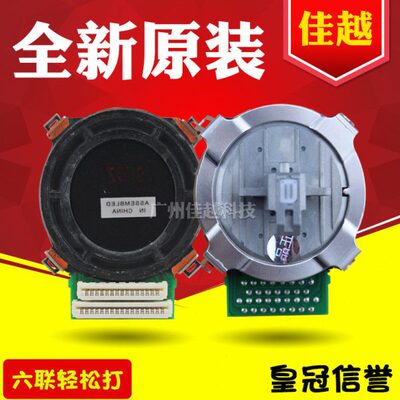 适用映美FP570K FP570KII FP570KPRO LQ600K FP730K 打印头原装新