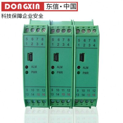 TA7333EX  TA7341EX  TA7342X  信号隔离器4-20MA电流变送器