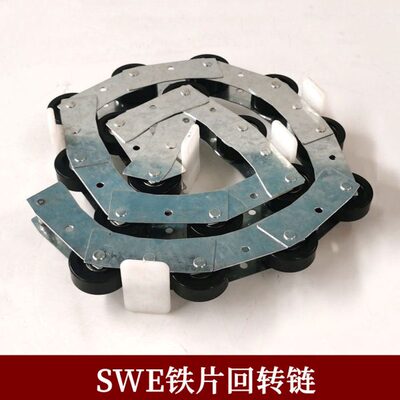 扶梯回转链 17节滑轮群组 申龙SWE滑轮群 铁片 电梯配件