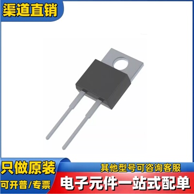 RFN20TF6SC9  TO-220-2  开关二极管  全新原装