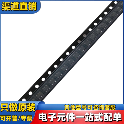 TPS563201DDCR 丝印3201  降压转换芯片  SOT23-6  全新原装现货